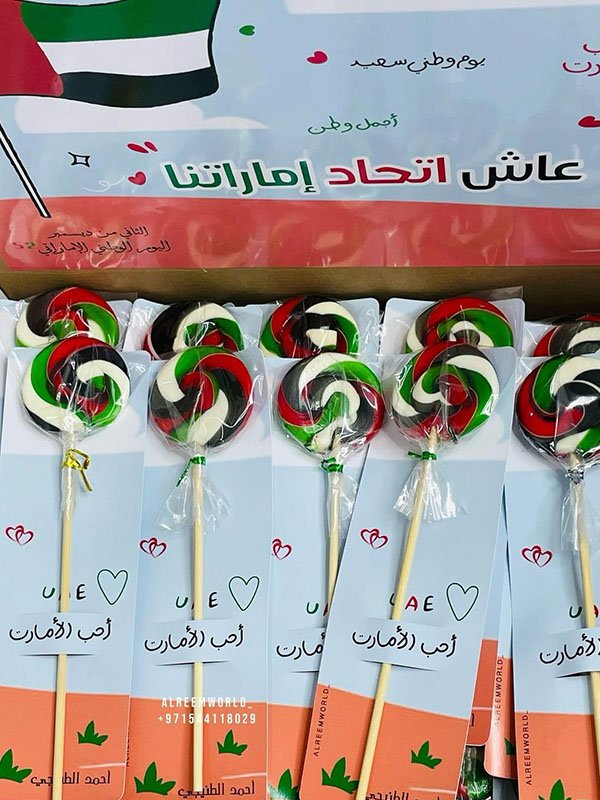 Alreem World Alreem World